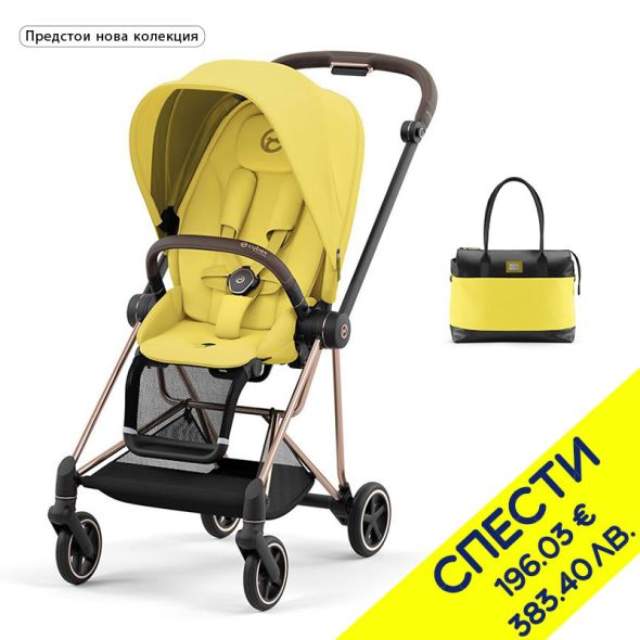 Бебешка количка Cybex Mios + Чанта Tote Bag Пакет с отстъпка №163⭐ 784. ...